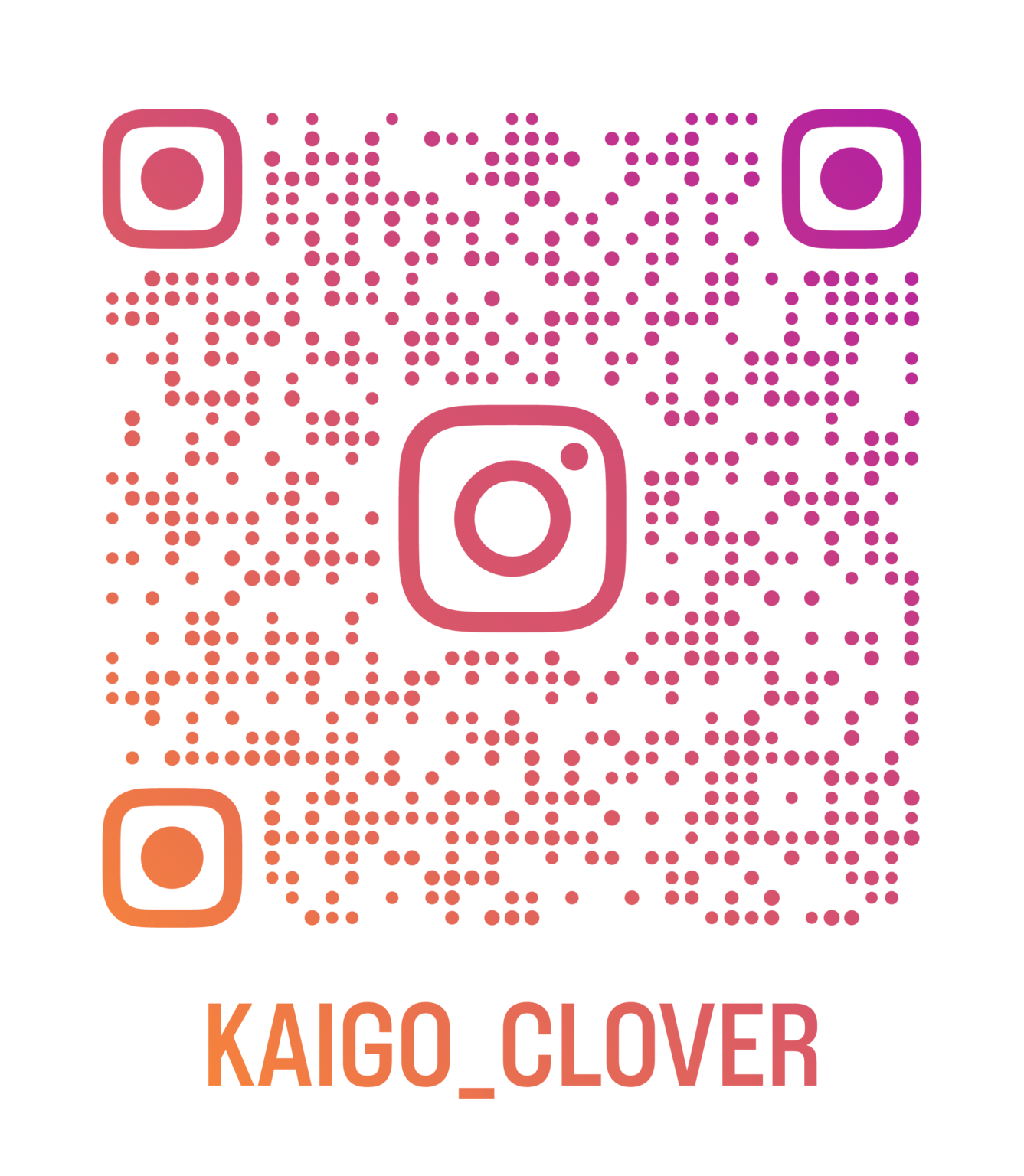 日本介護福祉士会の倫理綱領【介護の基本】 | kaigo clover